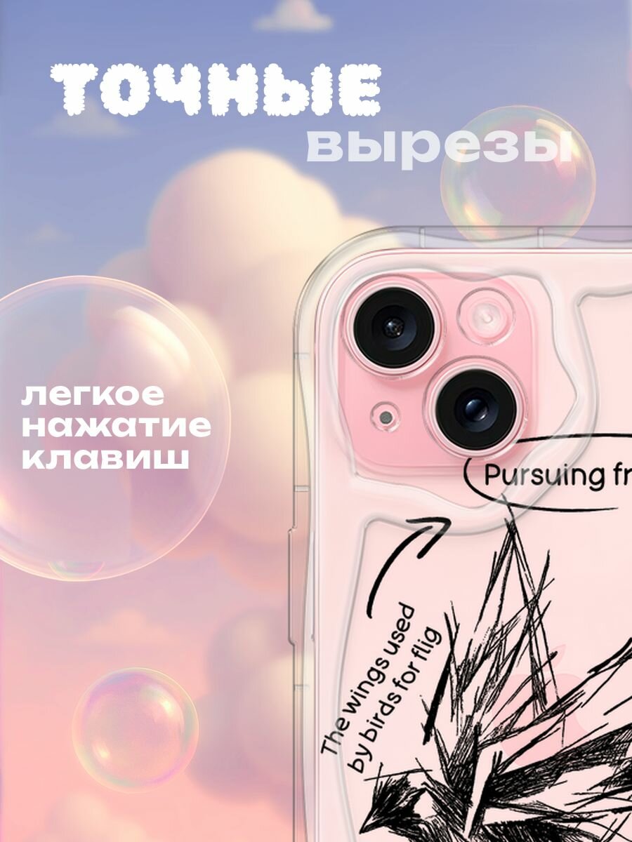 Чехол на Apple iPhone 15 / Айфон 15 с принтом "Птица", прозрачный — фото 1