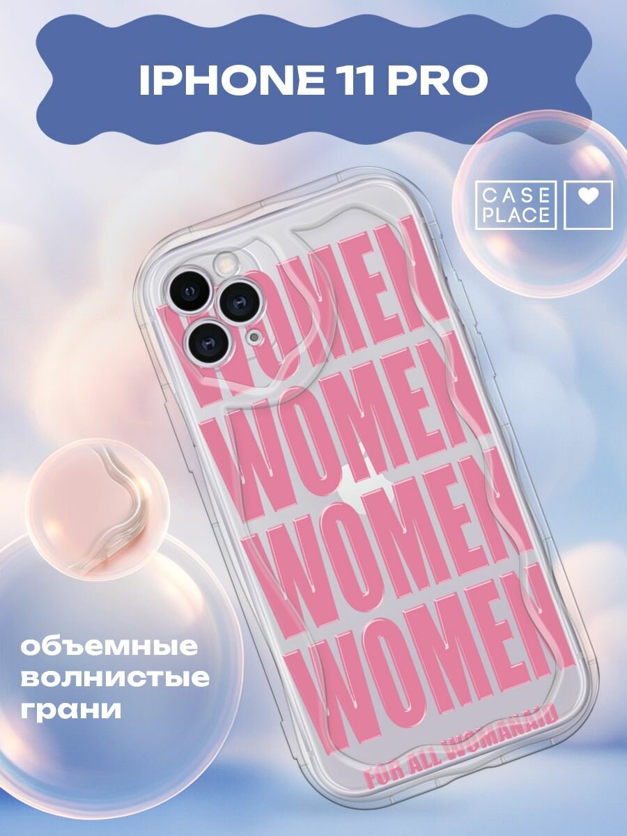 Чехол на Apple iPhone 11 Pro / Айфон 11 про с принтом "WOMEN 2 "