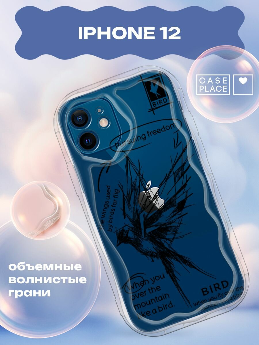 Чехол на Apple iPhone 12/12 Pro / Айфон 12 с принтом "Птица"