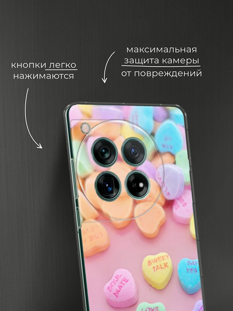 Чехол на OnePlus 12 / Ван Плас 12 с принтом "Конфетки сердечки 2" — фото 1