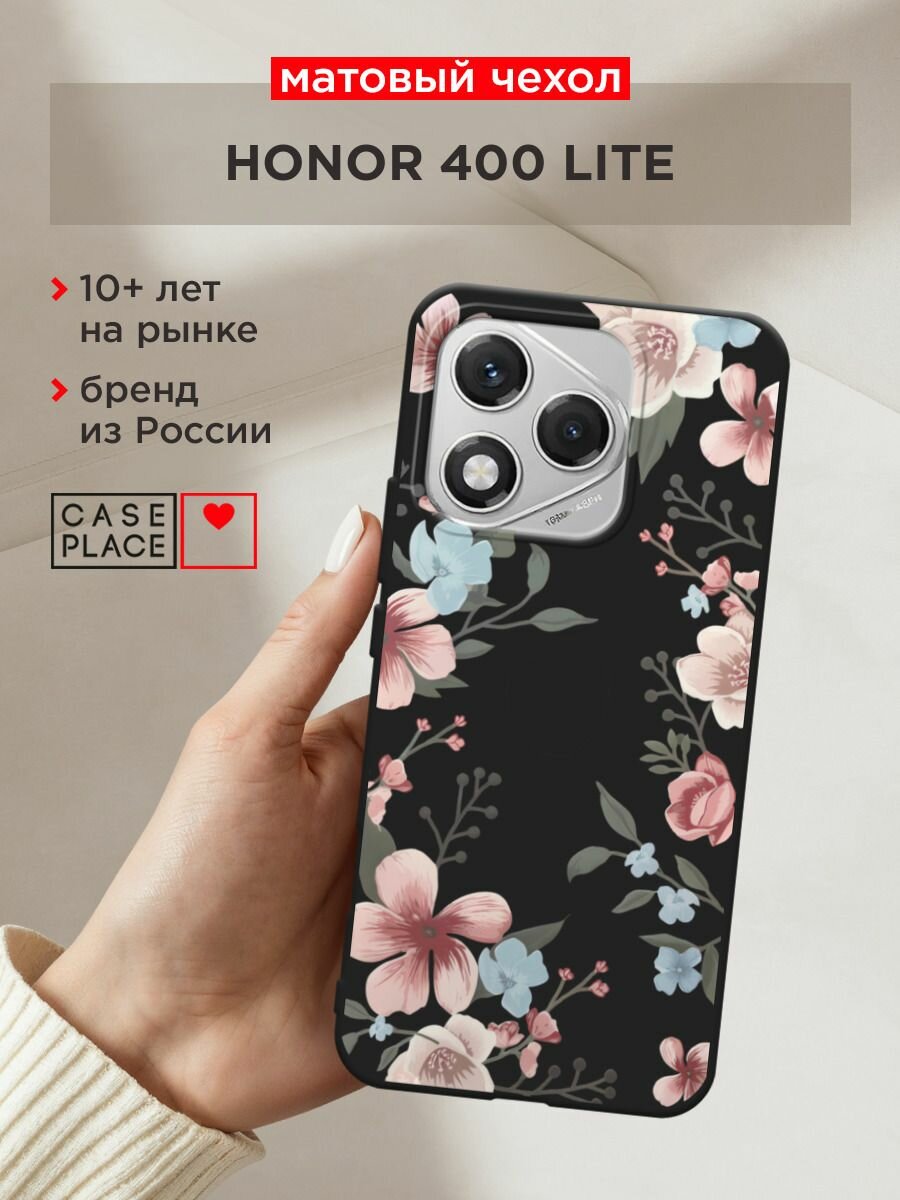Чехол на Honor 400 Lite / Хонор 400 Лайт с принтом "Нежная рамка из цветов", прозрачный