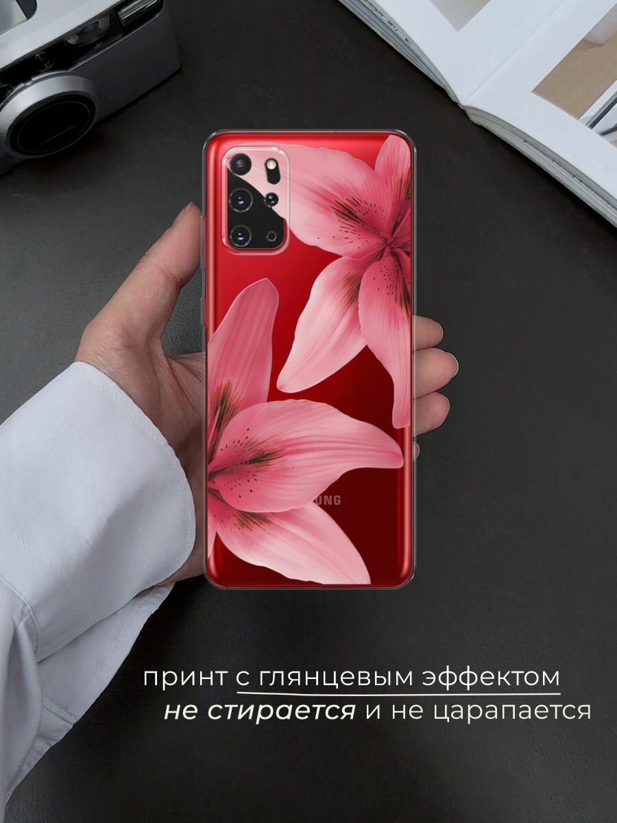 Чехол на Samsung Galaxy S20 + / Самсунг Галакси S20 Плюс с принтом "Pink flower" — фото 1