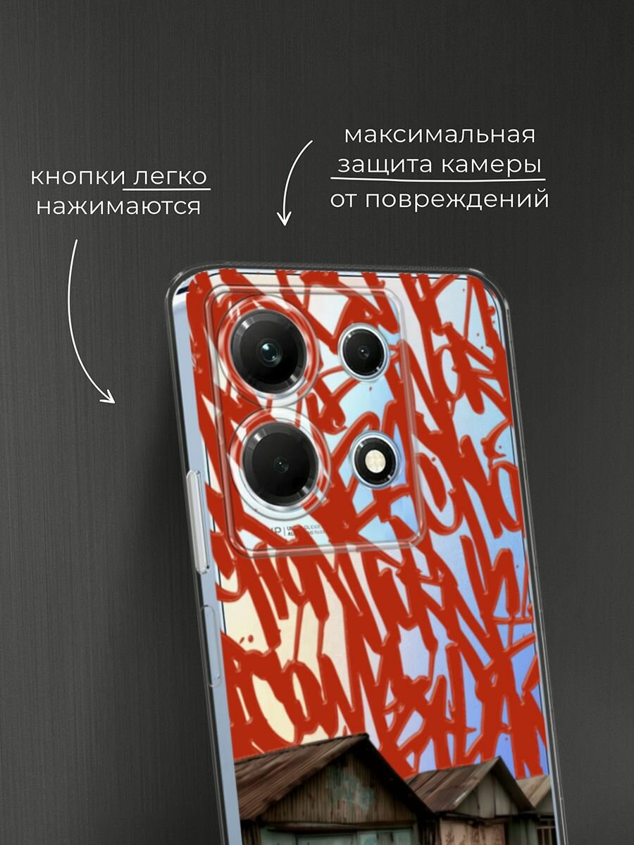 Чехол на Infinix Note 30 4G / Инфиникс Нот 30 4G с принтом "Гаражная эстетика" — фото 1