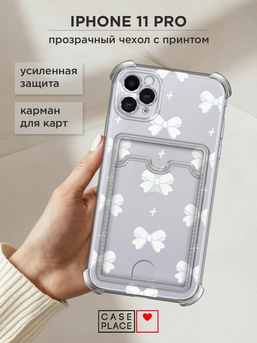 Чехол на Apple iPhone 11 Pro (Айфон 11 Про) с картой и принтом "Паттерн белые бантики"