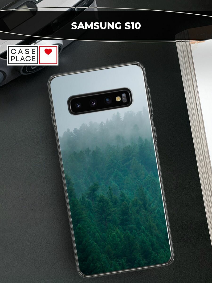 Чехол на Samsung Galaxy S10 / Самсунг Галакси S10 с принтом "Лес в облаках"