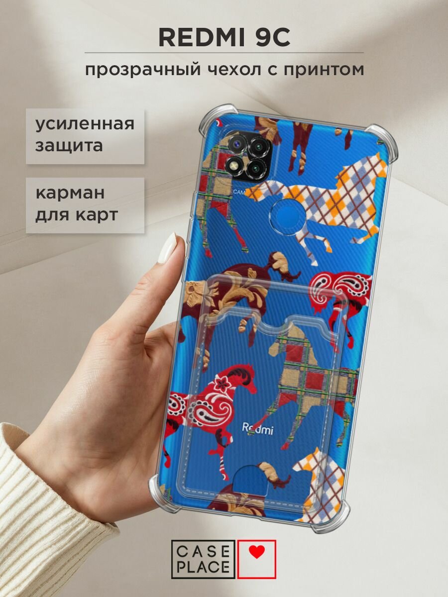 Чехол на Xiaomi Redmi 9C (Сяоми Редми 9C) с картой и принтом "Паттерн лошади"