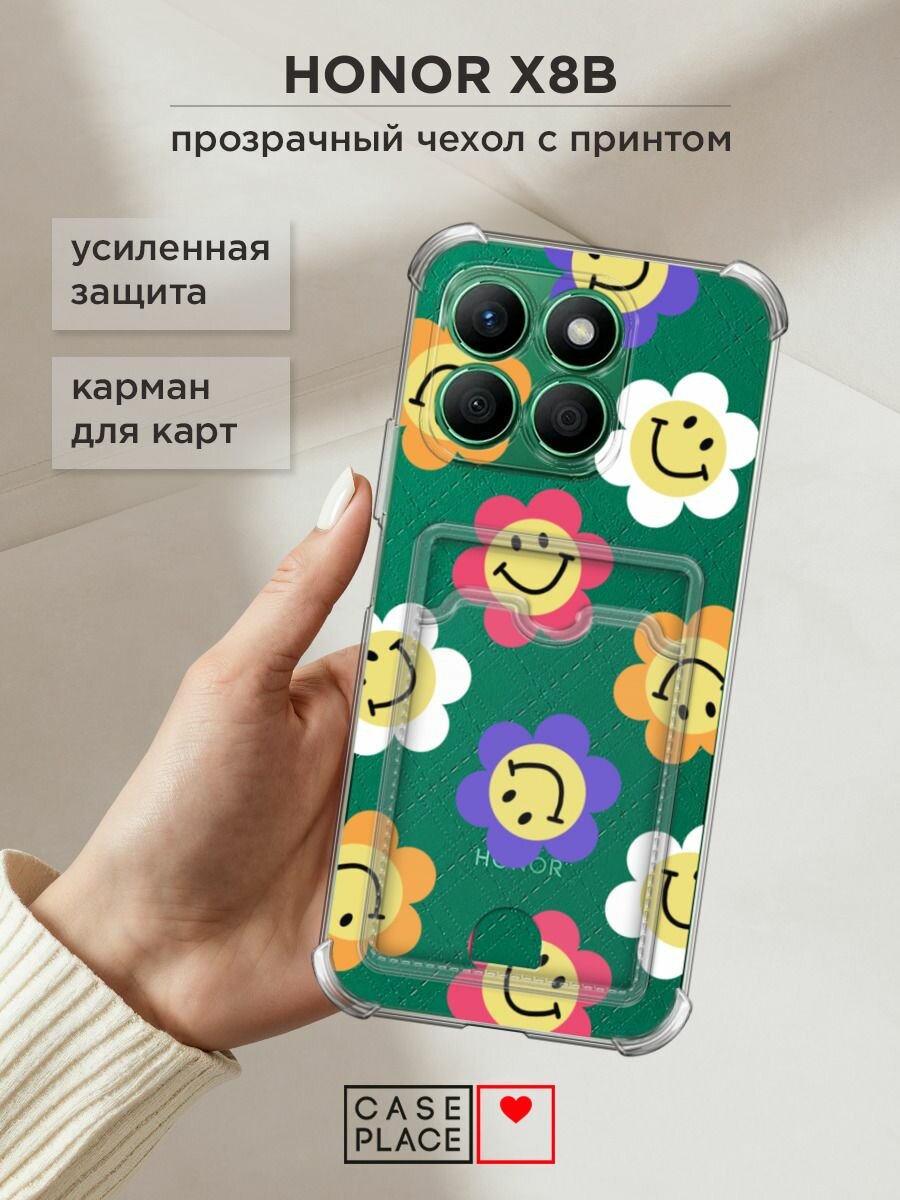 Чехол на Honor X8b (Хонор X8B) с картой и принтом "Смайлики в цветах"