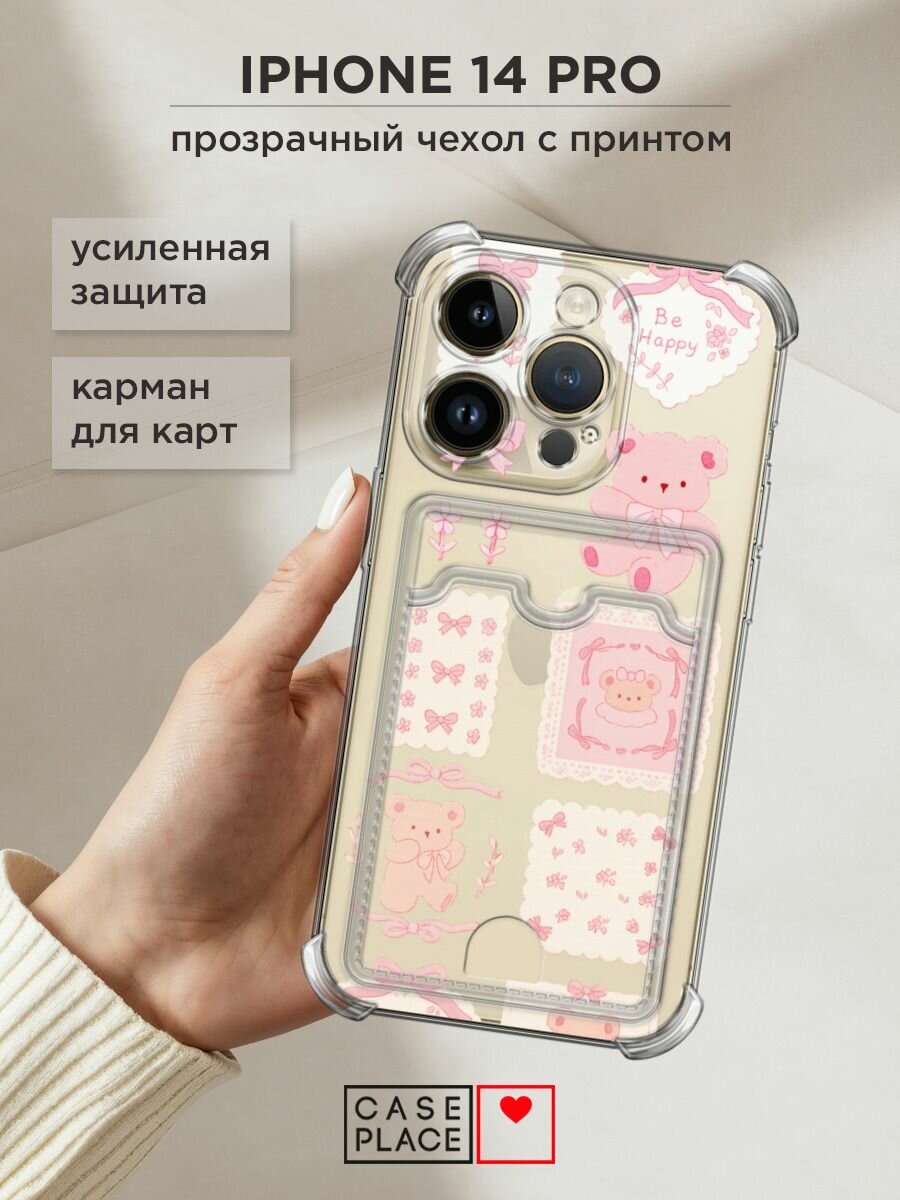 Чехол на Apple iPhone 14 Pro (Айфон 14 Про) с картой и принтом "Розовые марки"