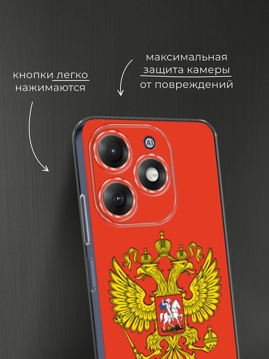 Чехол на Itel A70 / Ител А70 с принтом "Герб России полотно" — фото 1