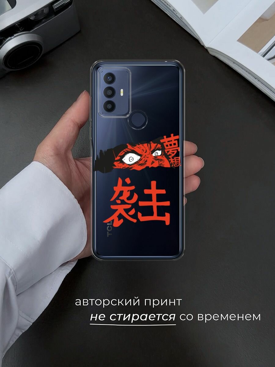 Чехол на TCL 30E/30 SE/305/306 / ТСЛ 30E с принтом "Anime attack", прозрачный — фото 1