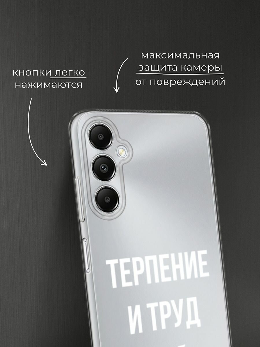 Чехол на Samsung Galaxy A05s / Самсунг Галакси A05s с принтом "Все я устала", прозрачный — фото 1