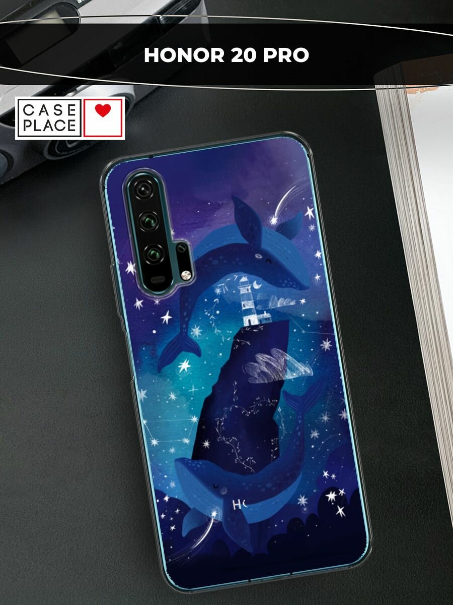 Чехол на Honor 20 Pro / Хонор 20 Про с принтом "Ночные киты"