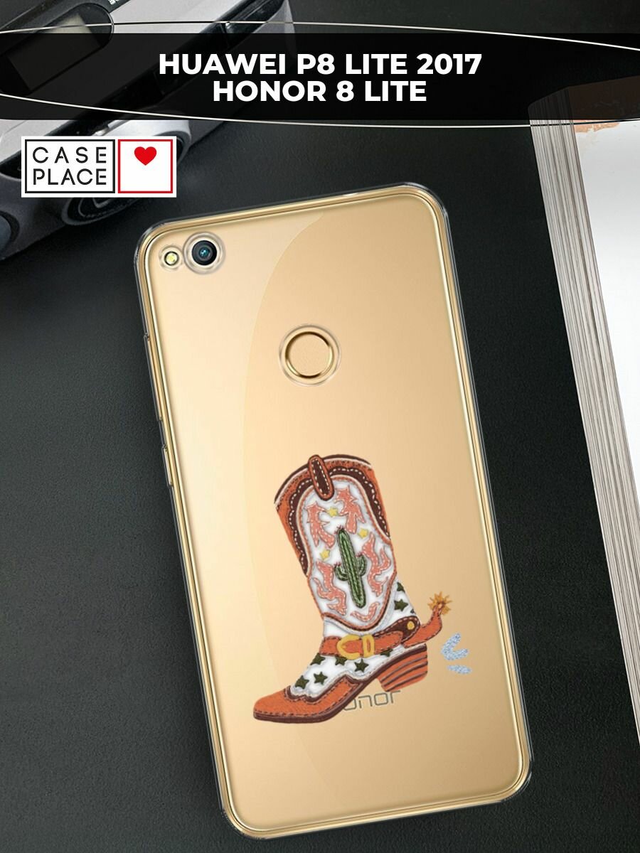 Чехол на Honor 8 Lite / Хонор 8 Лайт с принтом "Ковбойский сапог"