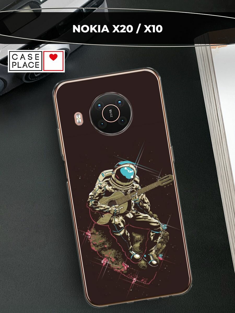 Чехол на Nokia X20/X10 / Нокиа Х20/Х10 с принтом "Космонавт гитарист"