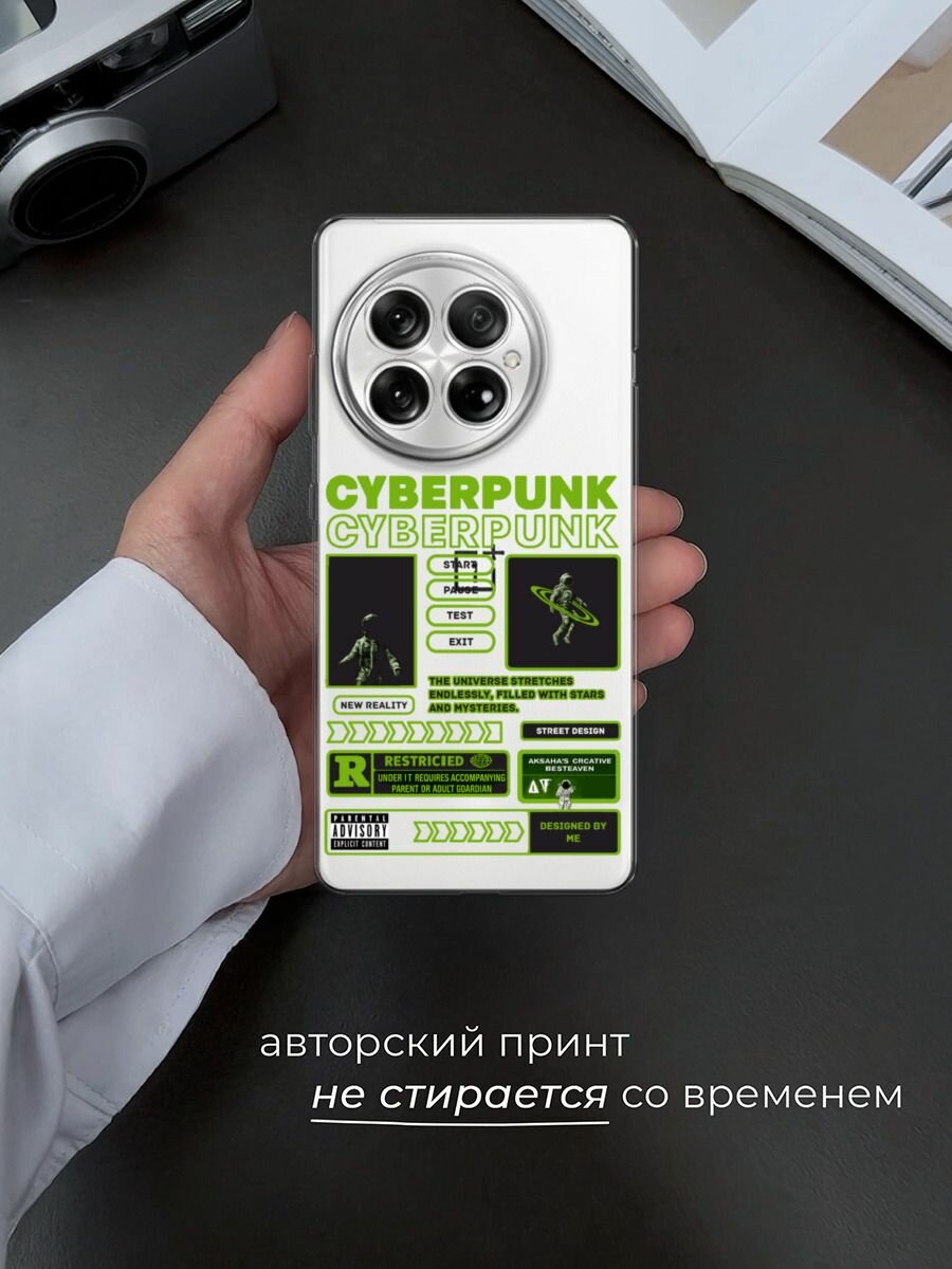 Чехол на OnePlus 13 / Ван Плас 13 с принтом "Cyberpunk", прозрачный — фото 1