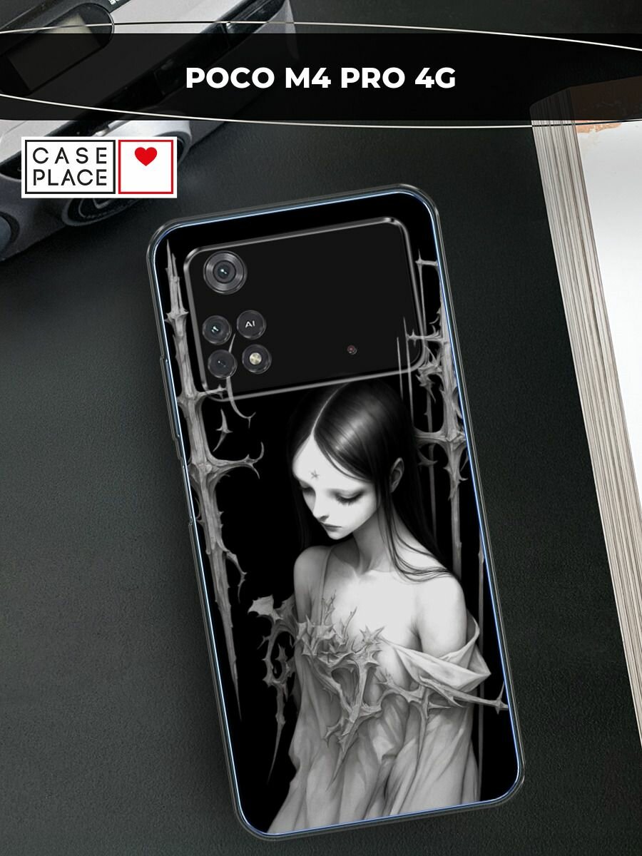 Чехол на Xiaomi Poco M4 Pro 4G / Сяоми Поко M4 Про 4G с принтом "Грустная готическая девушка"