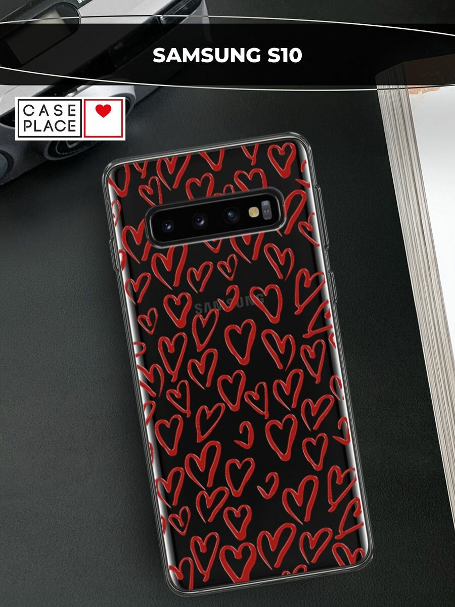 Чехол на Samsung Galaxy S10 / Самсунг Галакси S10 с принтом "Легкие бордовые сердечки"