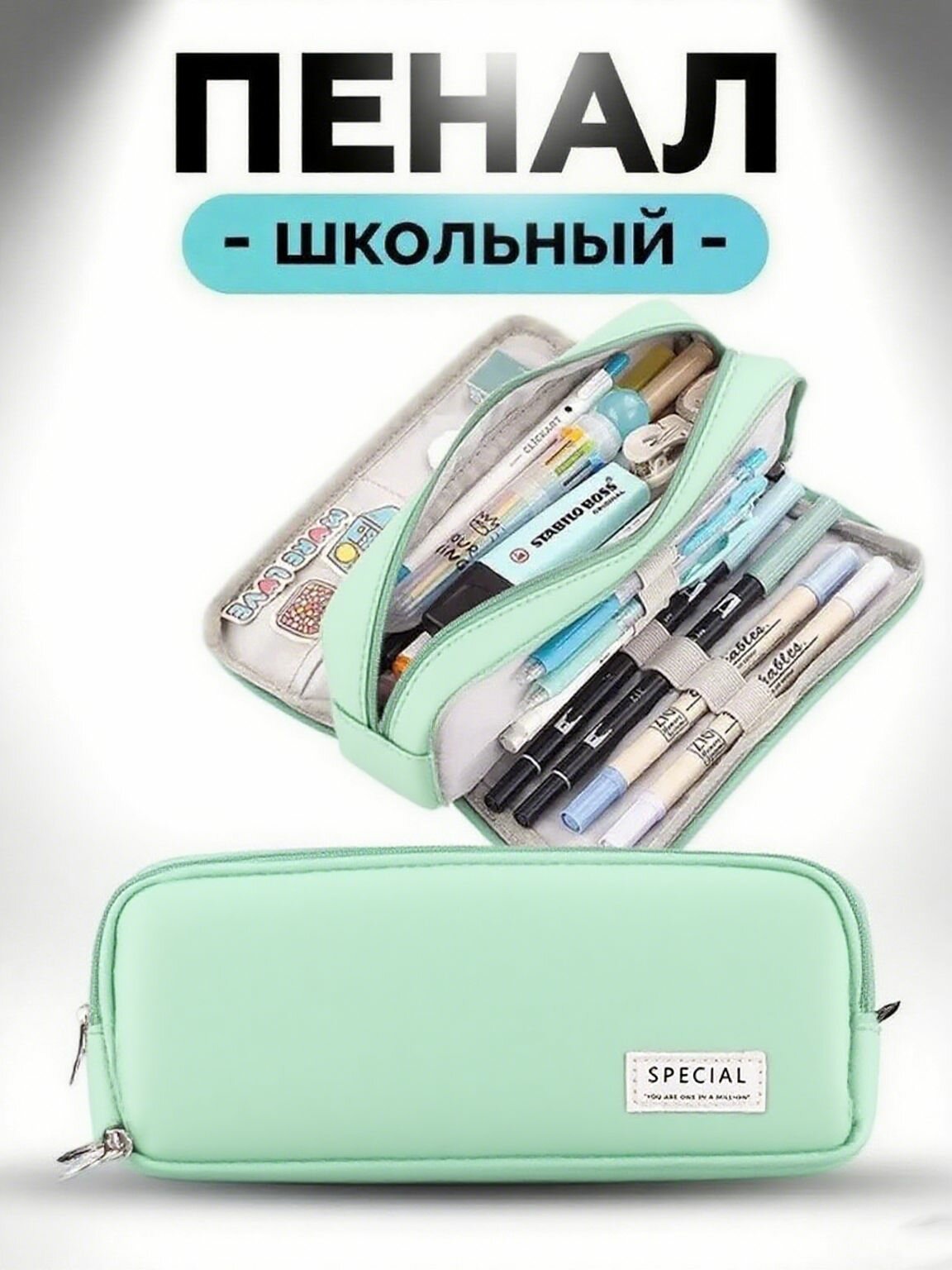 Простой пенал для хранения с несколькими отделениями (большой емкости, износостойкий для занятий в кампусе и подготовки к экзаменам)