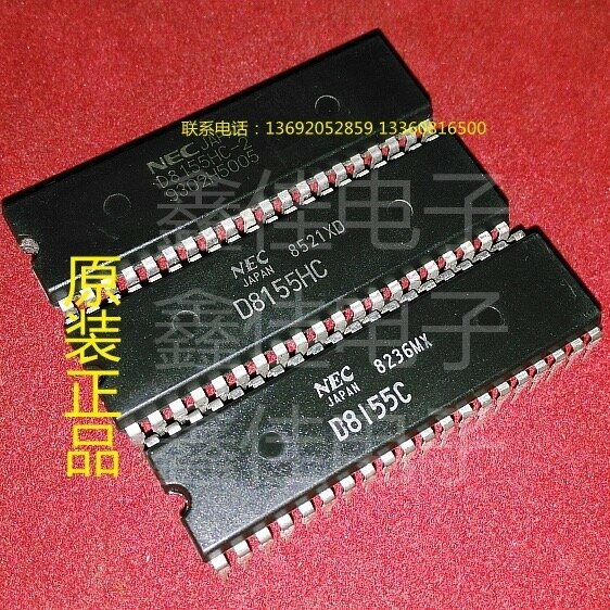 5шт D8155C D8155HC-2 DIP40 Чип Интегральная схема