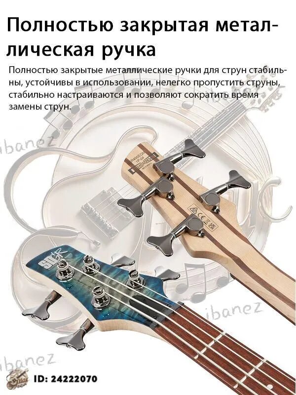 Бас-гитара — фото 1