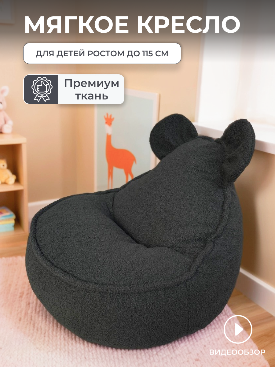 Кресло пуф квадратное УютныйДом мягкое бескаркасное 2XL велюр