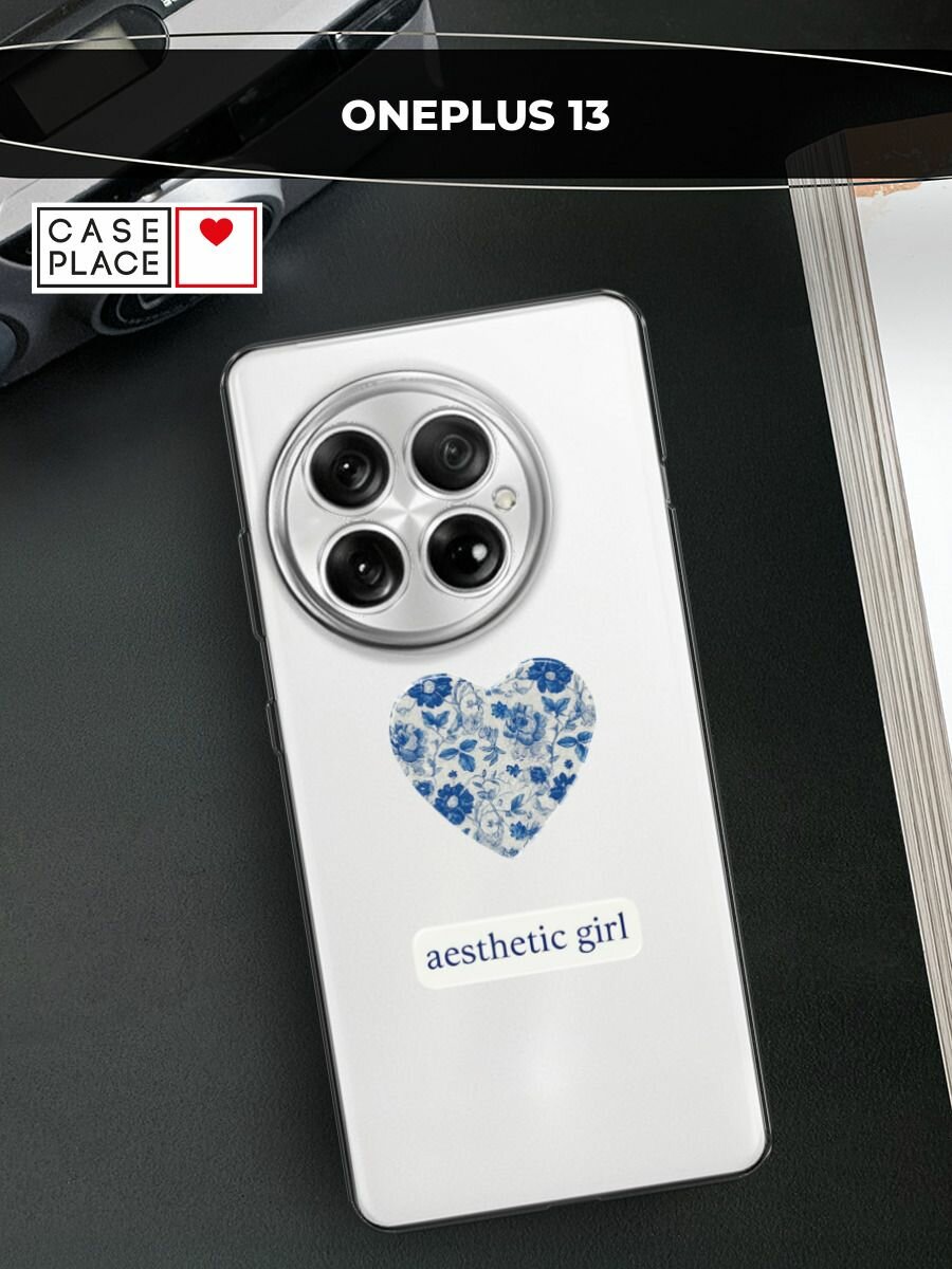 Чехол на OnePlus 13 / Ван Плас 13 с принтом "Aesthetic girl"