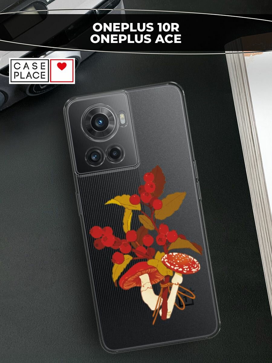 Чехол на OnePlus 10R/Ace / Ван Плас 10R/Ace с принтом "Рябина с грибами", прозрачный
