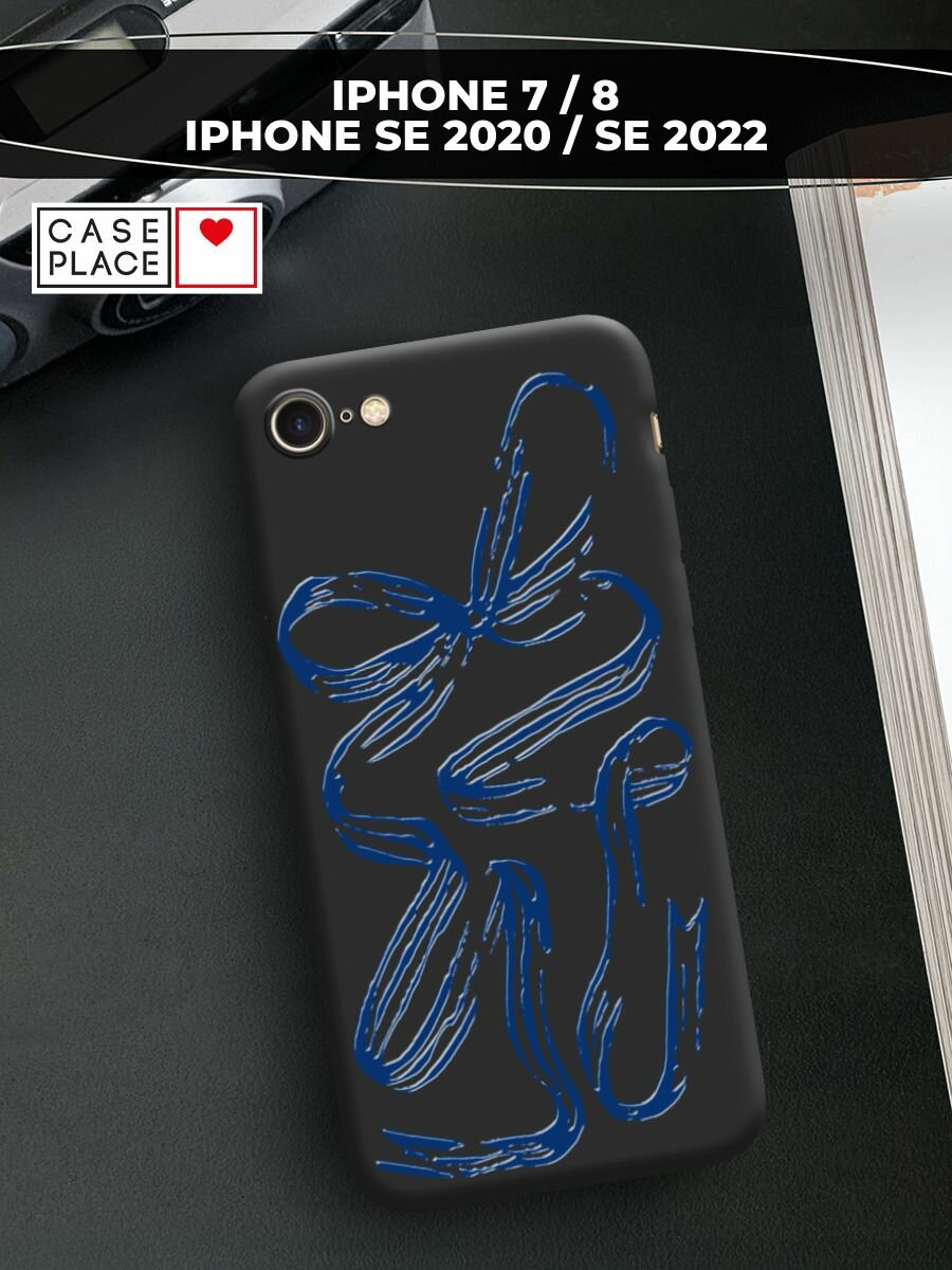 Чехол на Apple iPhone 7/8/SE 2020/SE 2022 / Айфон 7/Айфон 8 с принтом "Полосатый розовый бант 3"