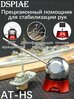 Инструменты для моделирования