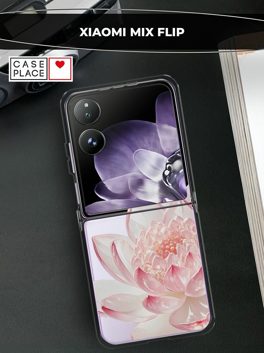 Чехол на Xiaomi Mix Flip / Сяоми Микс Флип с принтом "Стеклянный лотос"