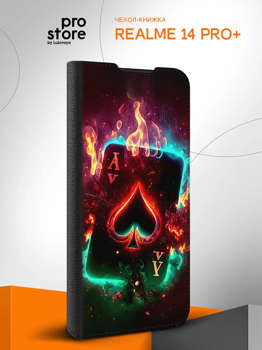 Чехол книжка для Realme 14 Pro+ / Реалми 14 Про+ защитный, черный, с рисунком