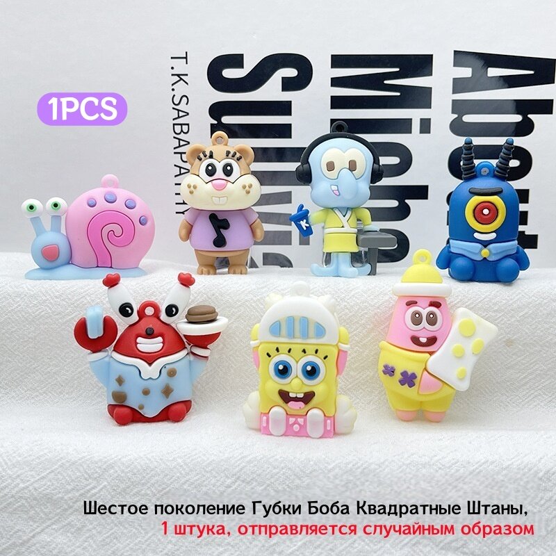 Кукла-брелок Губка Боб Квадратные Штаны, милая, ручная работа, 1 случайный экземпляр