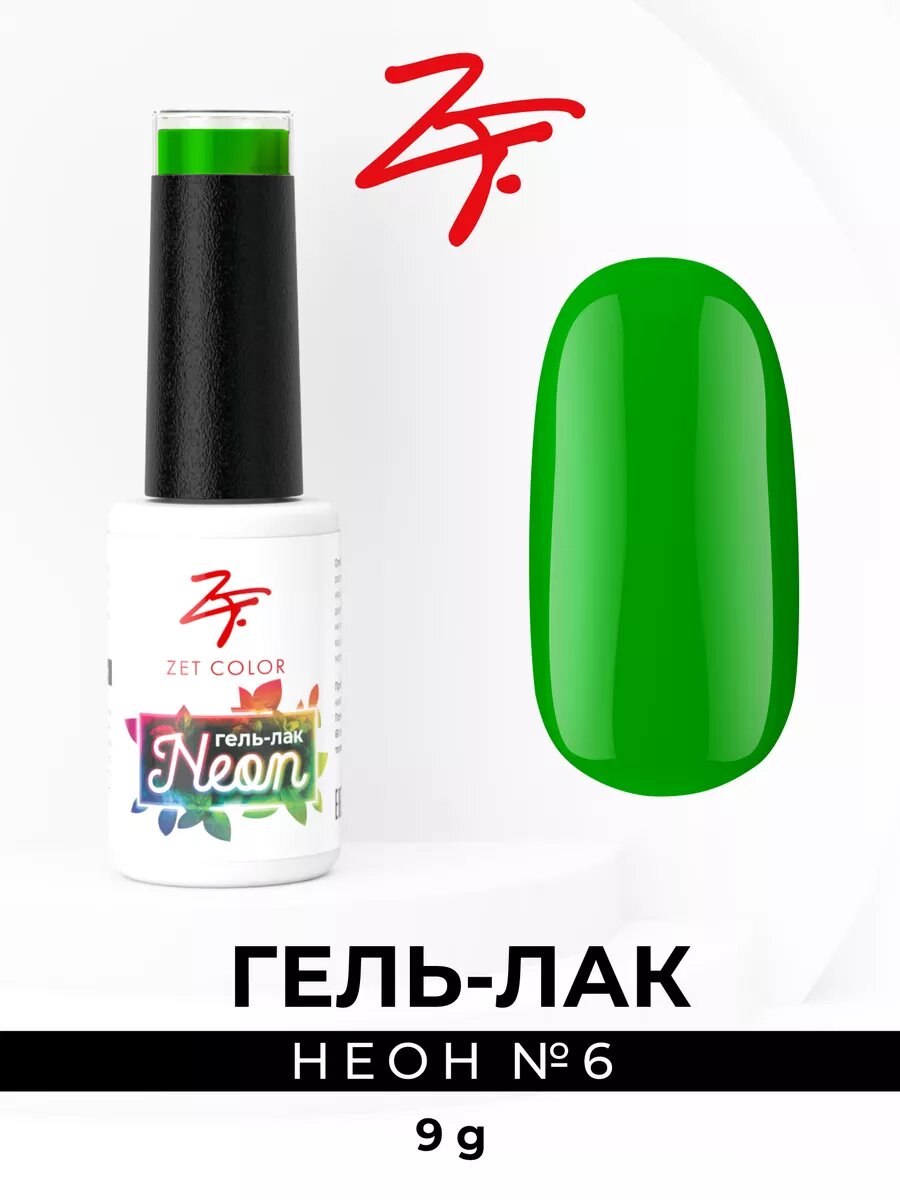Гель-лак Неон