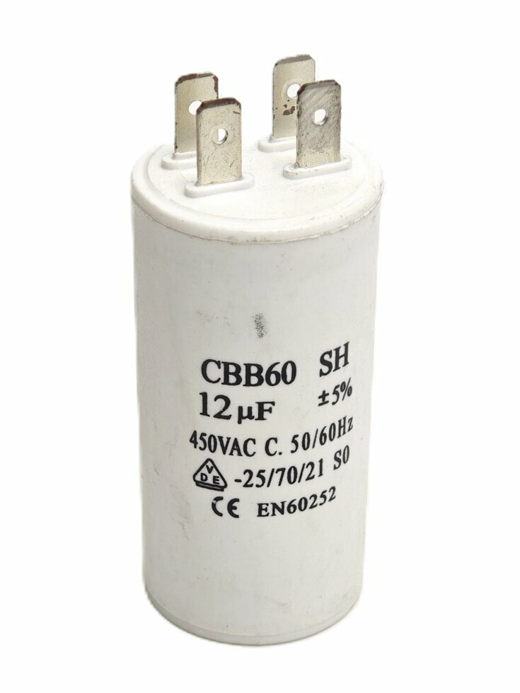 Конденсатор пусковой для насоса Калибр СВД НБЦ 12 мкФ 450В CBB60 клеммы