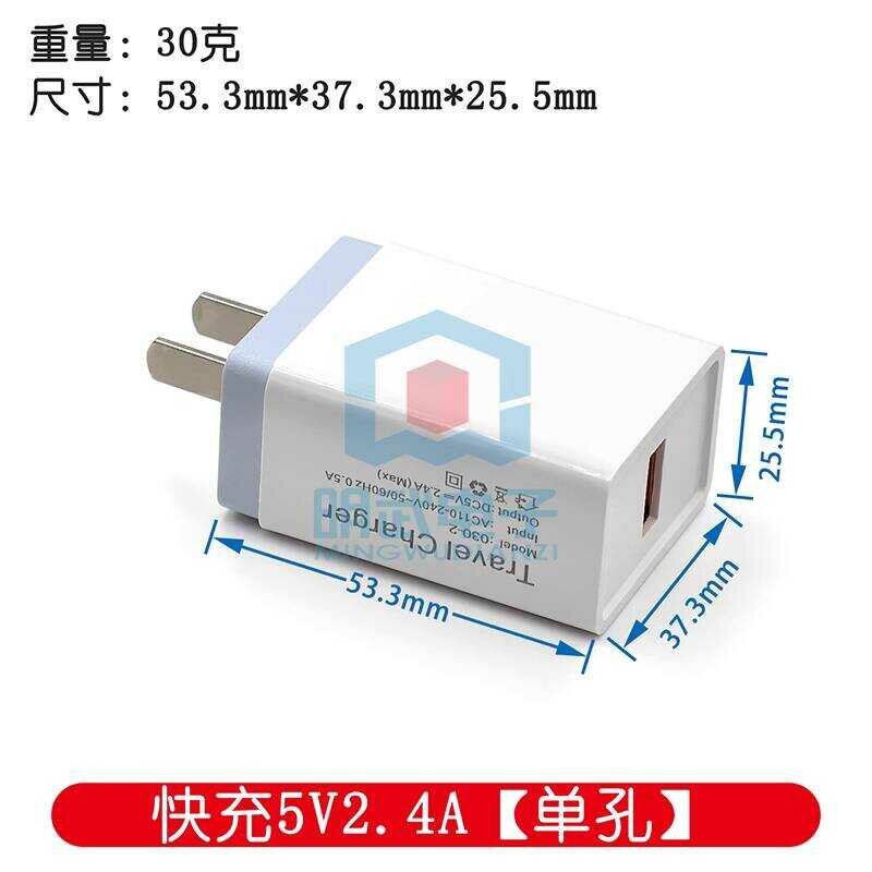 Новый QC3.0 Зарядное Устройство Смартфона 9V Быстрая Зарядка Адаптер Питания 3A Зарядная Головка Для Мобильного Телефона Тип опции доставки: Быстраязарядка5V2.4Aсоднимпортом