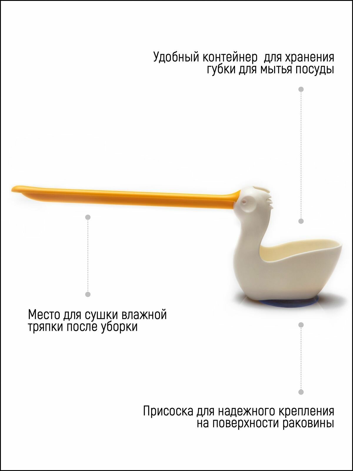 Держатель кухонный — фото 1
