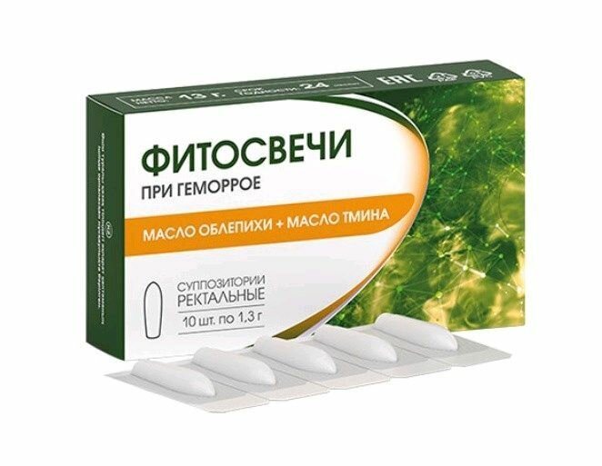 Свечи от гемороя Алтайский Нектар с маслом облепихи, маслом тмина, 10 шт