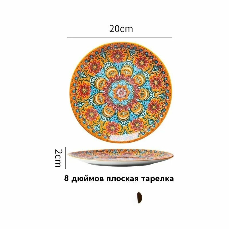 Блюдо Ляган, 1 шт, Керамика Апельсин Гупусаи, диаметр 20 см