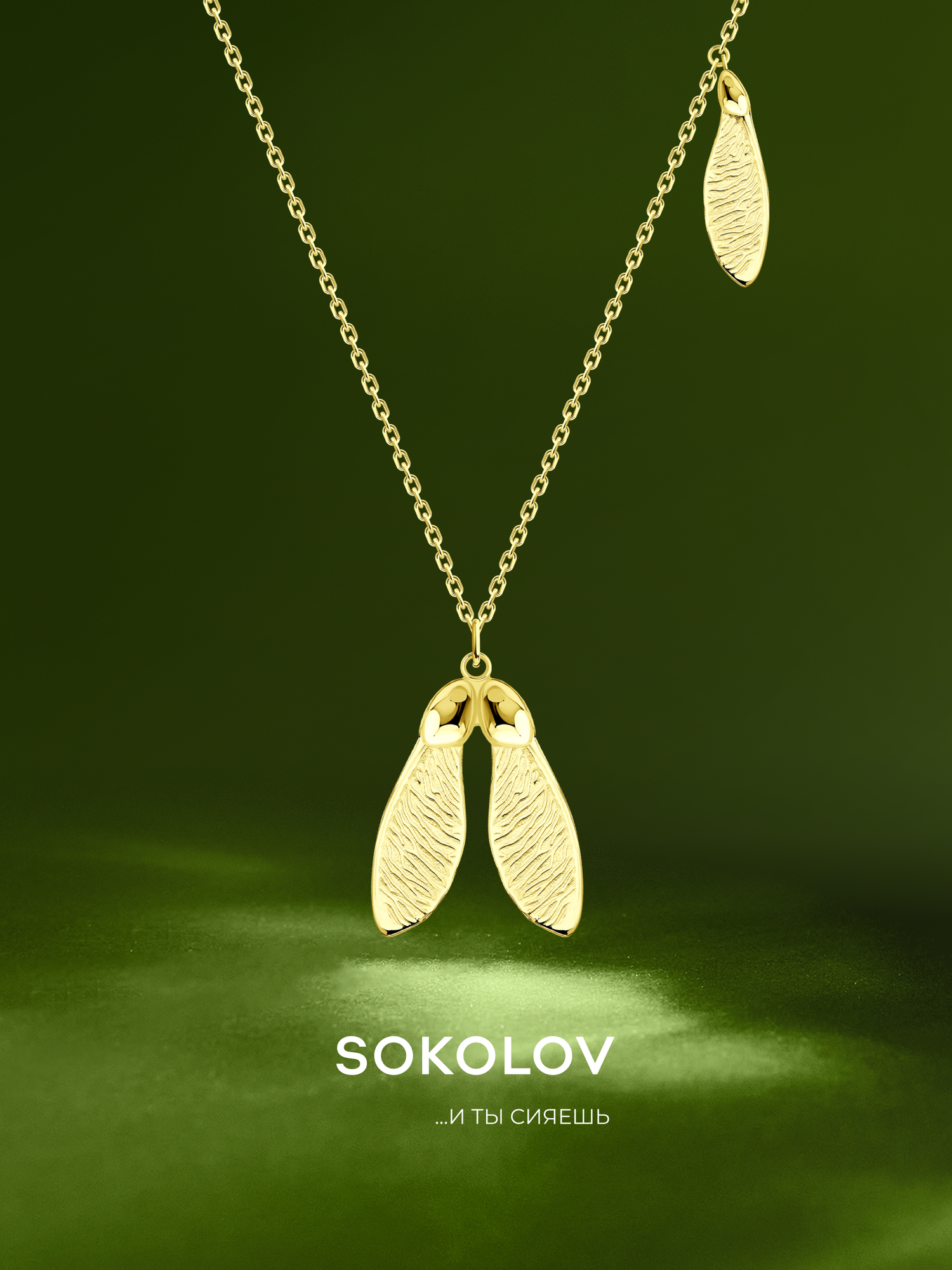 Колье, серебро, 925 проба