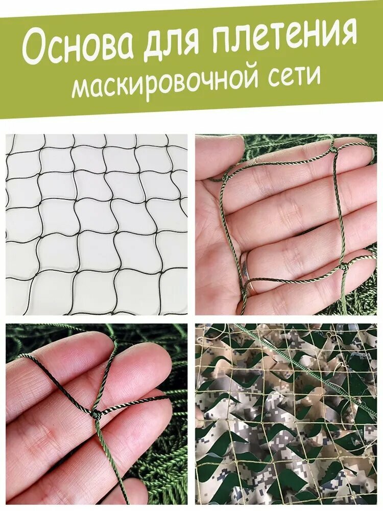 Маскировка для охоты — фото 1
