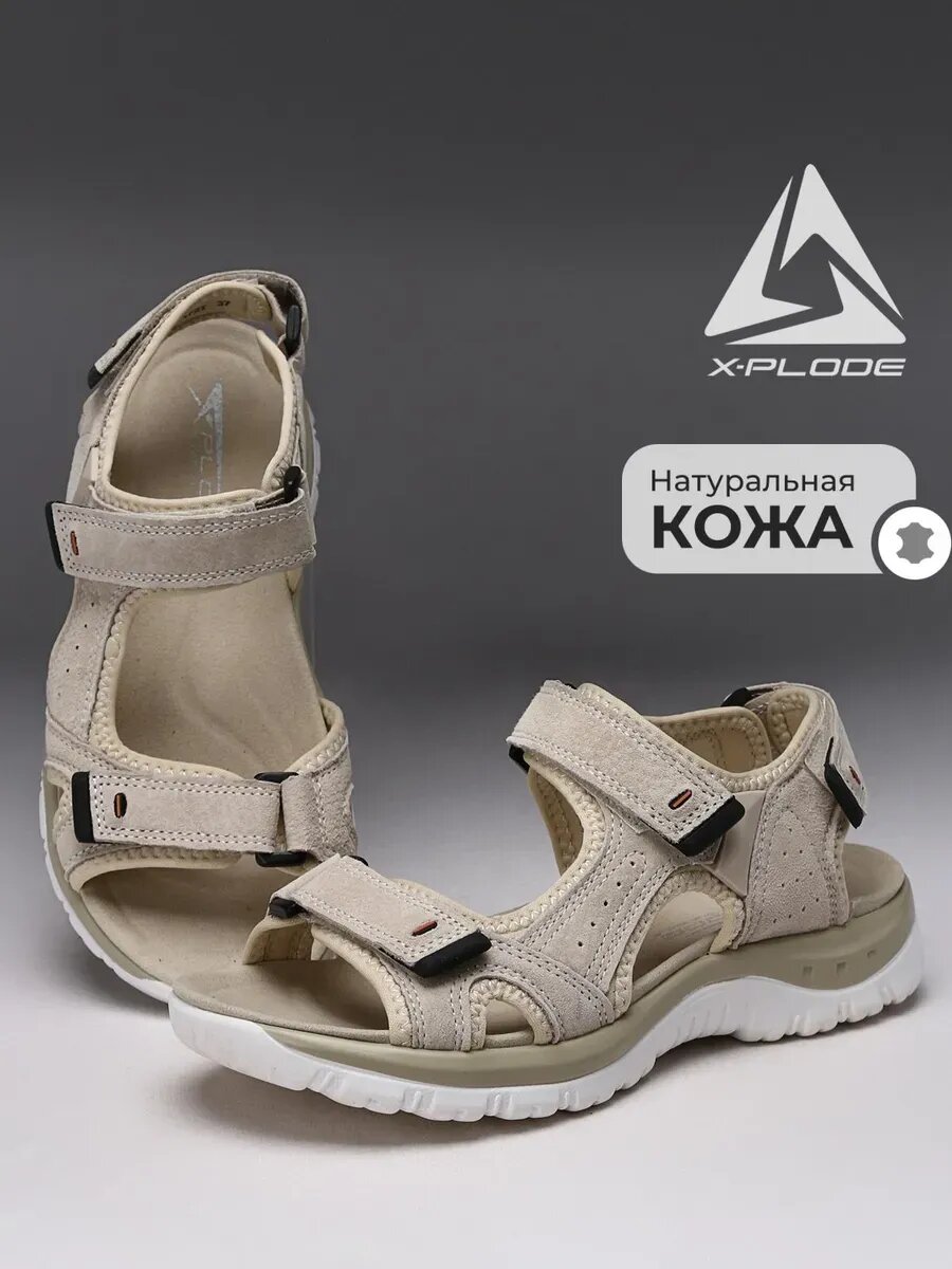 Сандалии X-PLODE