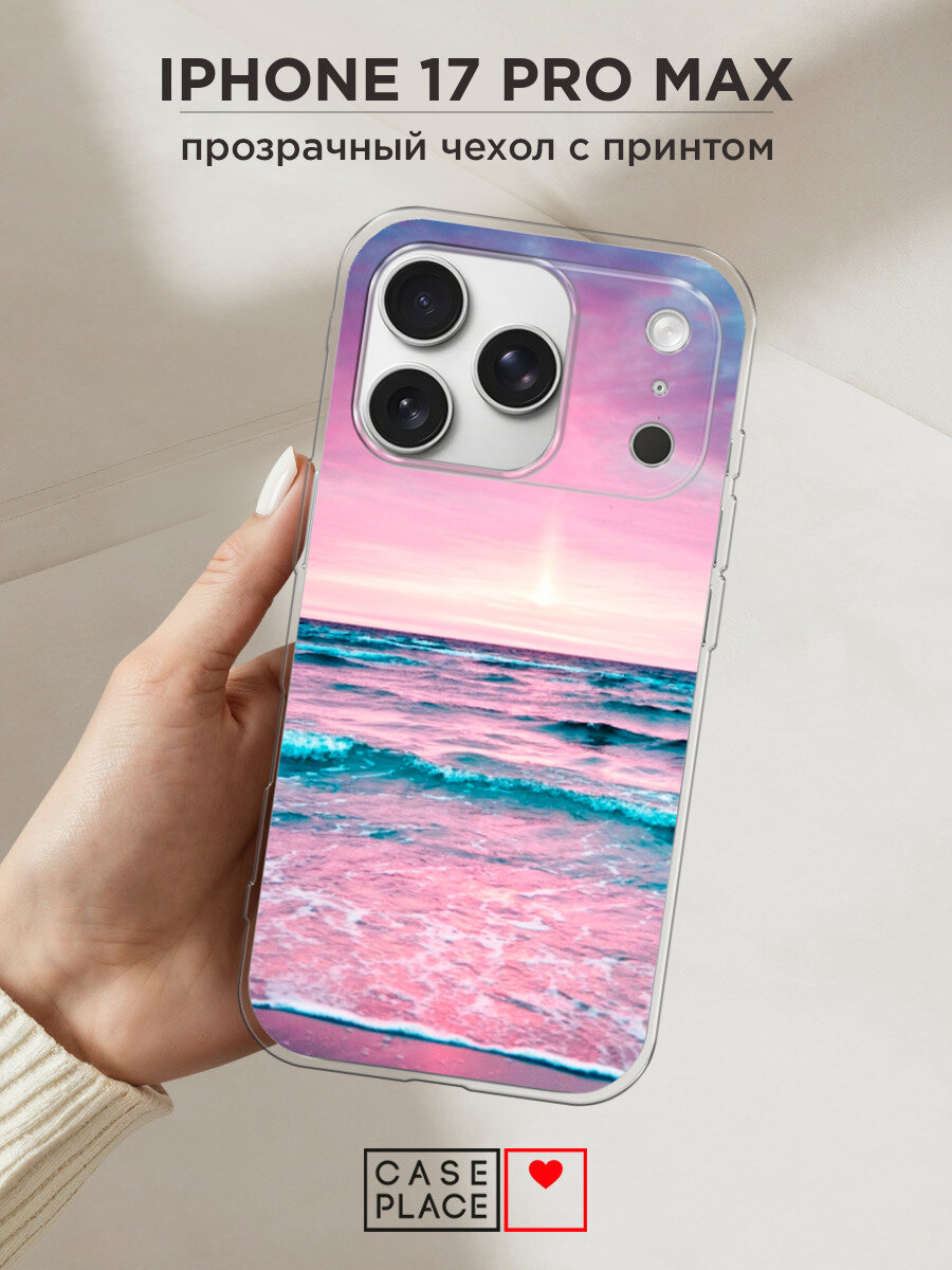 Чехол на Apple iPhone 17 Pro Max / Айфон 17 Про Макс с принтом Розовое море
