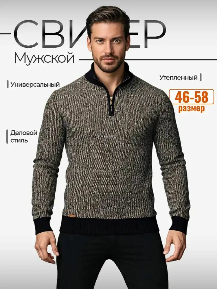 Свитер  NMY