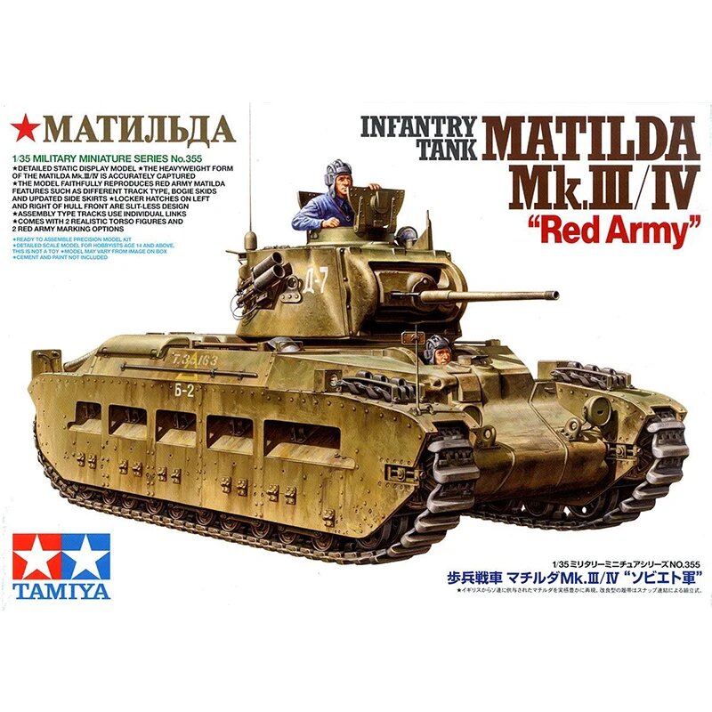 Tamiya 1/35 модель танка Matilda Mk. III/IV Красная Армия