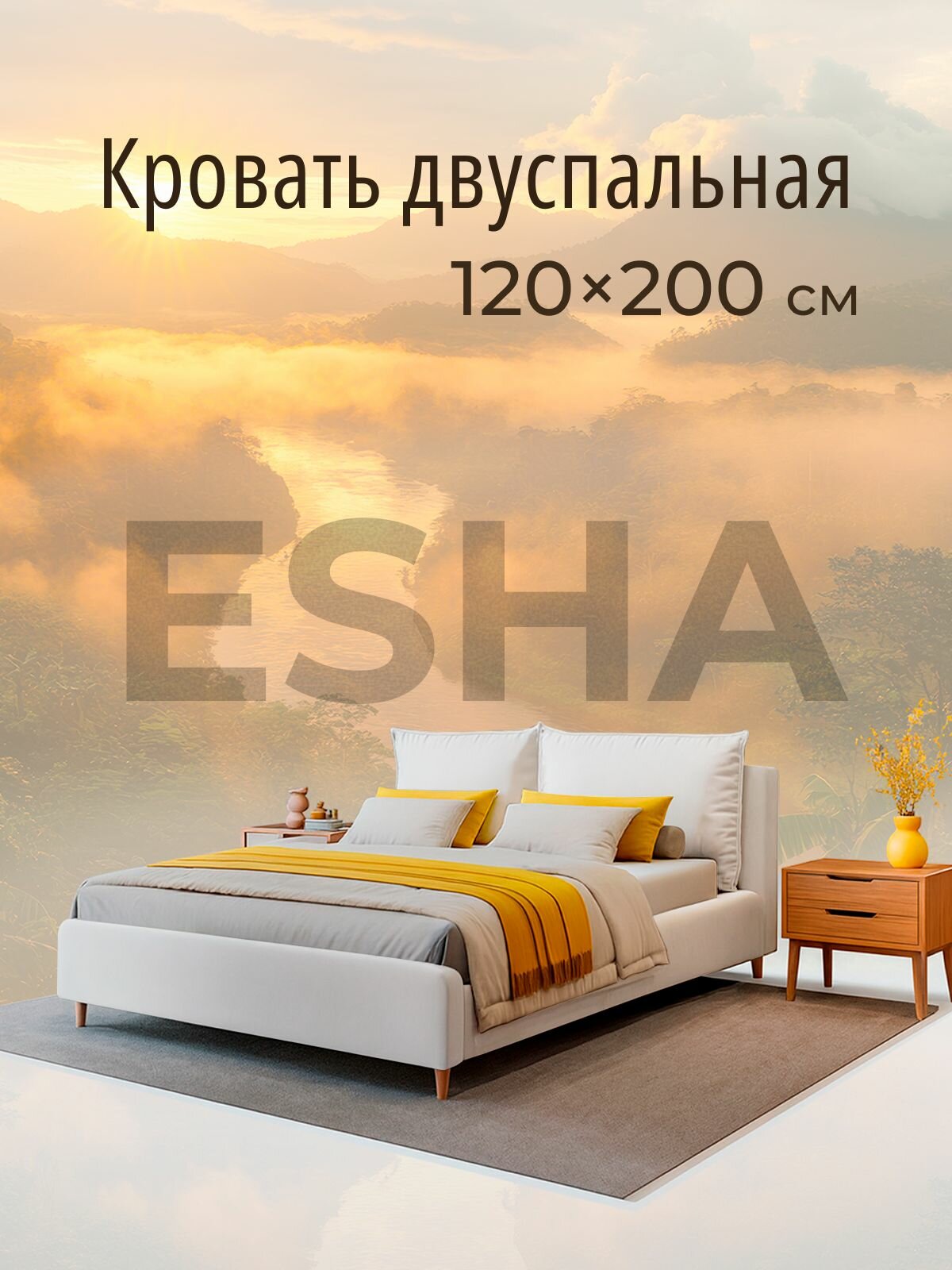 Кровать 120х200 с подъемным механизмом, "Esha" с мягким изголовьем, на высоких ножках. Велюр Dakota 01 белый