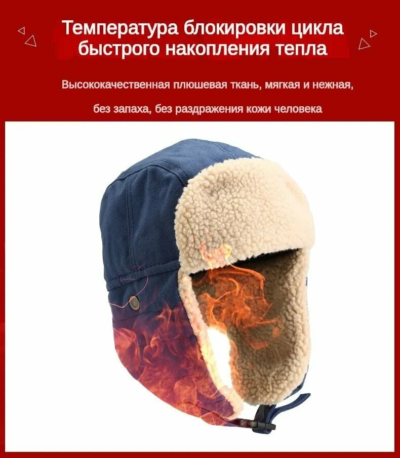 Зимняя ретро шляпа Lei Feng Корейская версия шапка для защиты ушей локомотив хлопковая шляпа Северо-восточная теплая