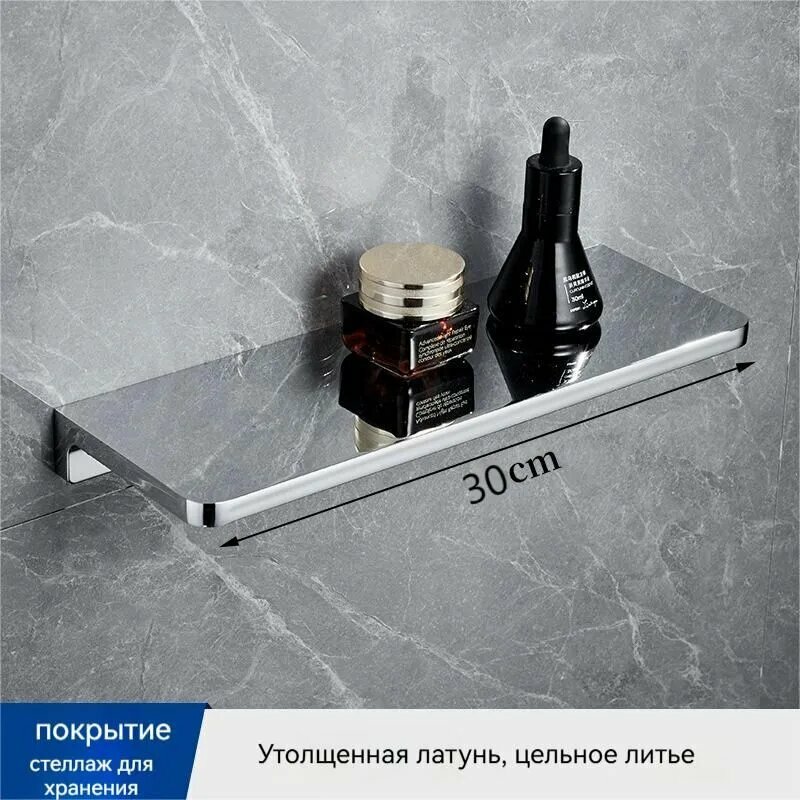 GROHE Полка Прямаях16 — фото 1