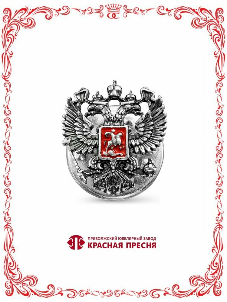 Значок Красная Пресня