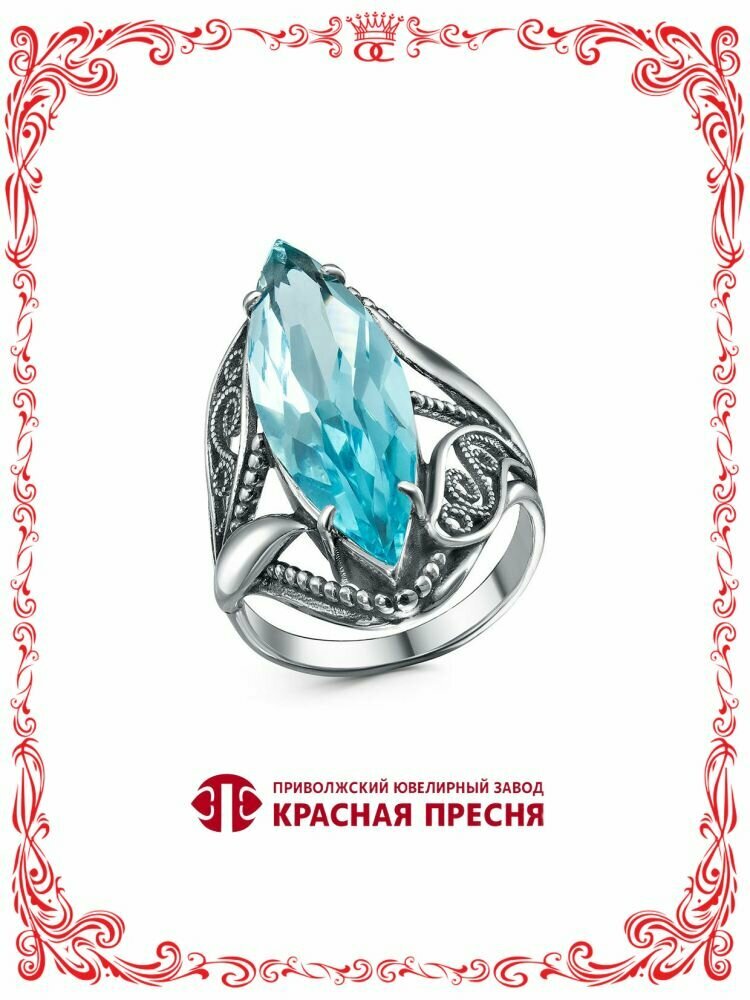 Кольцо