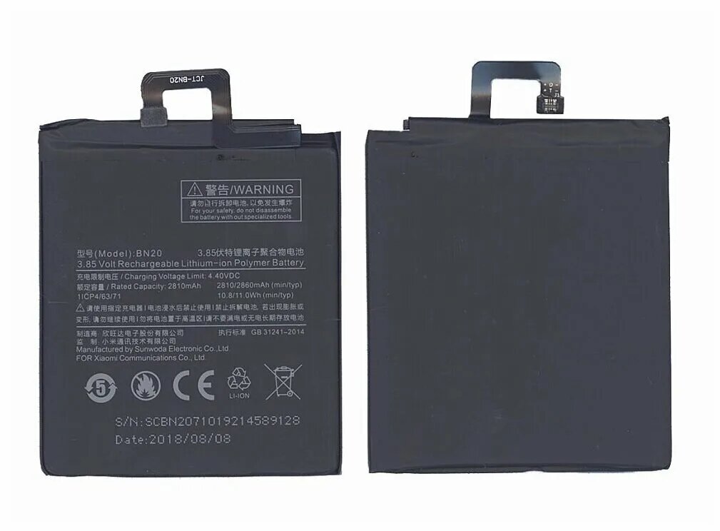 Аккумулятор для телефона Xiaomi Mi 5C bn20 2860 mAh EURO OEM
